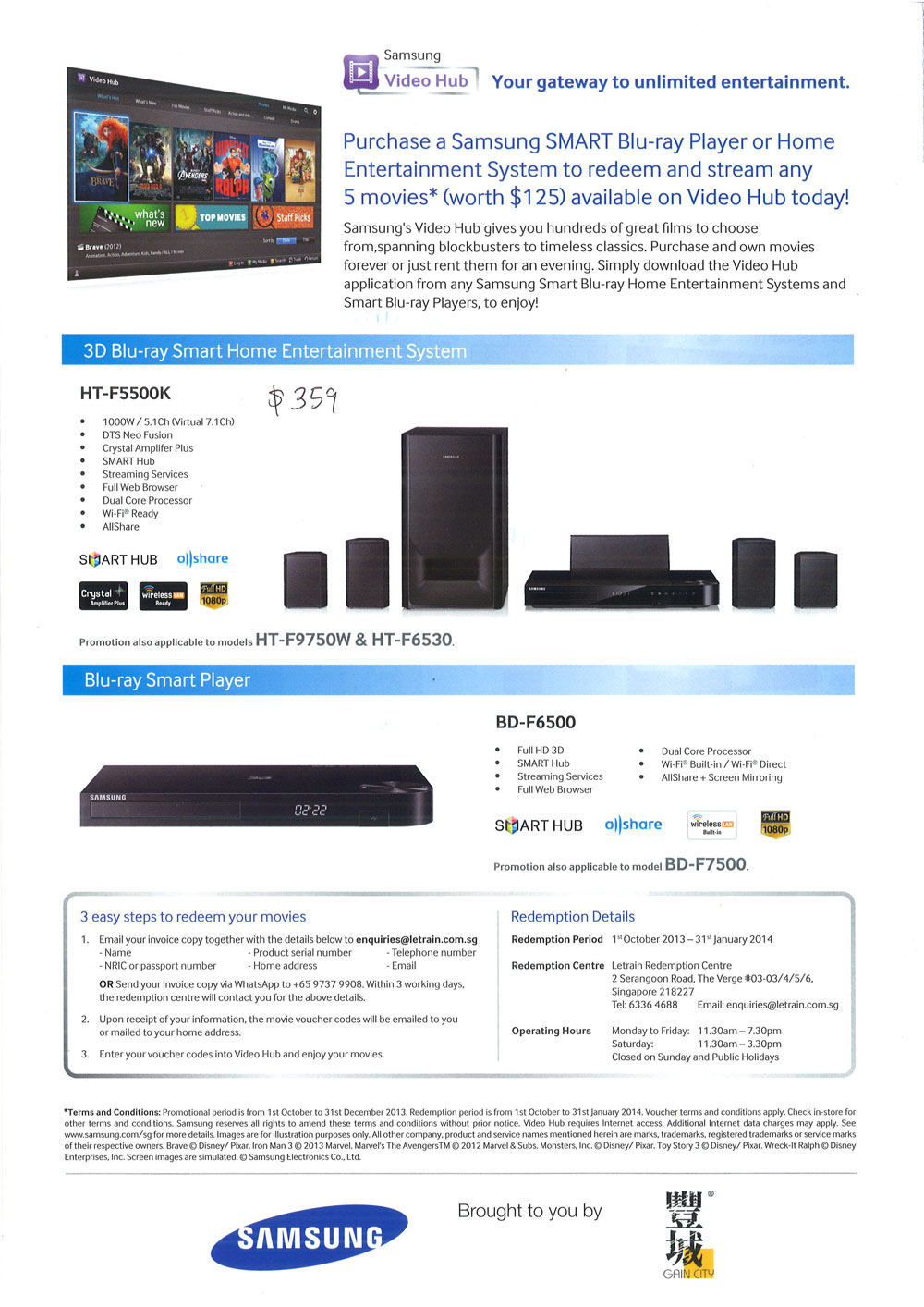 Samsung HTS + Blu-ray Brochures from Sitex 2013 Singapore on Tech Show ...