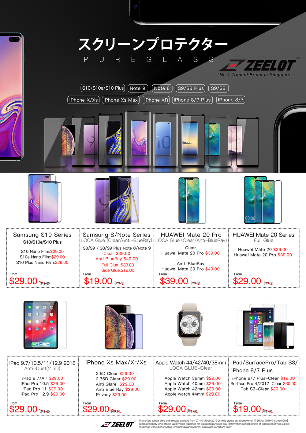 Phone casings/protectors - page 2 Brochures from IT Show 2019 Singapore ...