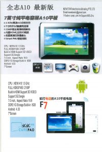 New Star Electronics Brochures from PC Show 2012 Singapore on Tech Show ...