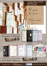Probox Power Banks - Page 2 Brochures from COMEX 2014 Singapore on Tech ...