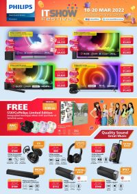 Philips brochures from HardwareZone's Tech Show Portal - HardwareZone ...