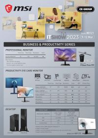 MSI - Pg1 brochures from HardwareZone's Tech Show Portal - HardwareZone ...