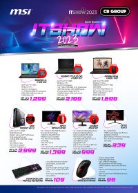 MSI - Pg5 brochures from HardwareZone's Tech Show Portal - HardwareZone ...