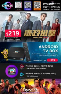 TVB Anywhere - Pg2 brochures from HardwareZone's Tech Show Portal - HardwareZone.com.sg