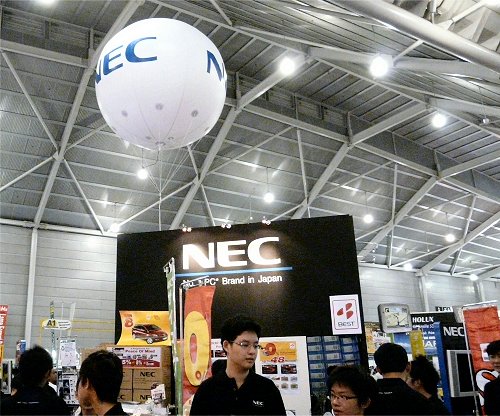 Microsoft, MSI and NEC Booths : Sitex 2007: The Full Coverage ...